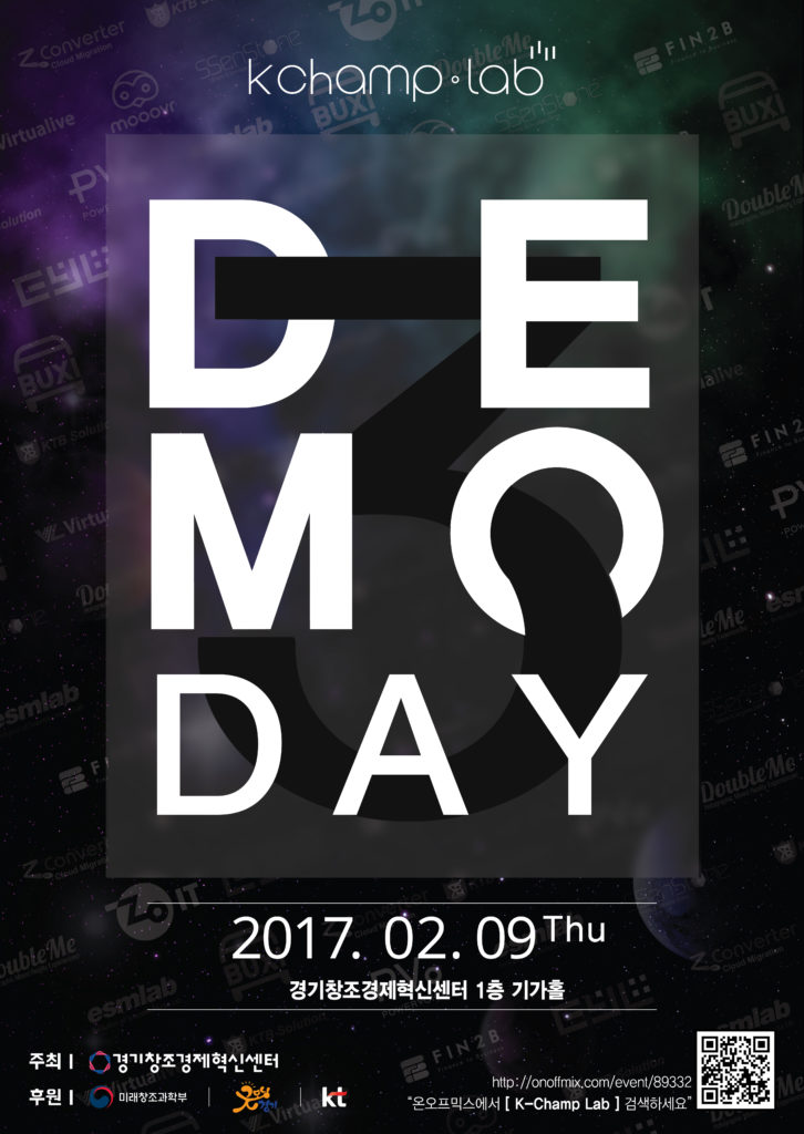 京畿创造经济革新中心举办K-Champ Lab第3期demoday - VentureSquare World