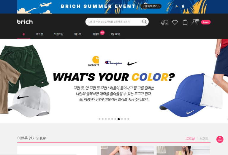 Brich creates new opportunities for roadside merchants