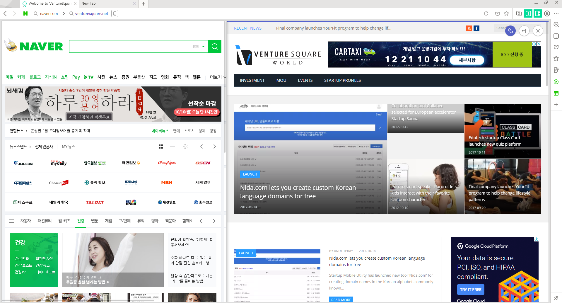 Naver officially launches Whale browser with mobile version in works