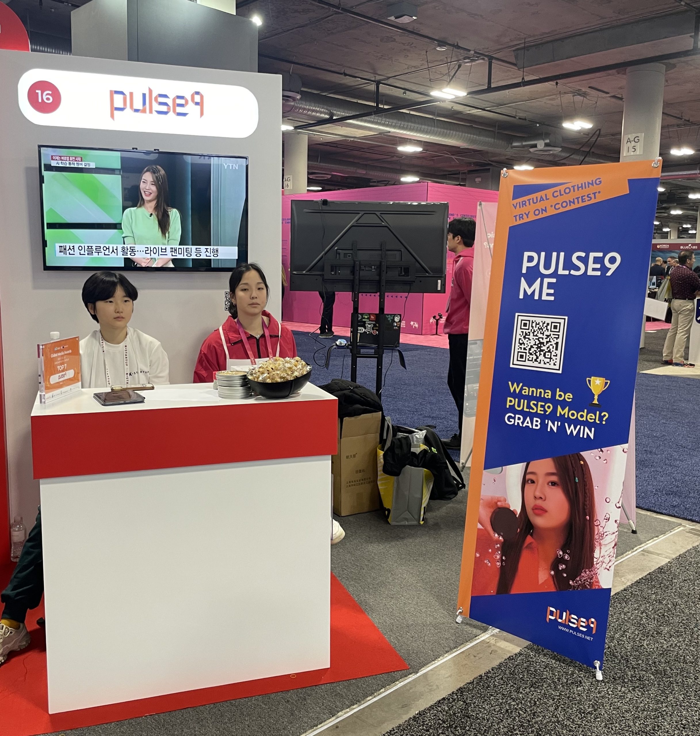 비즈코웍 - 펄스나인, CES2023에서 이터니티 ‘OOTD 디지털 플랫폼’ 공개