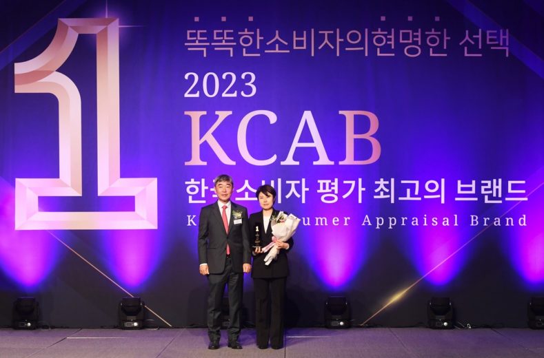 비즈코웍 - 아에르, ‘KCAB 한국소비자 평가 최고의 브랜드’ 대상 수상