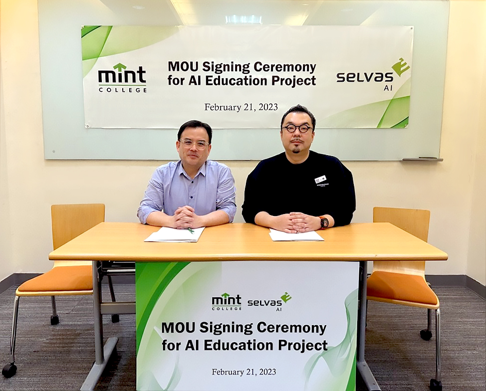 비즈코웍 - 셀바스AI, MINT College와 ‘AI 교육사업’ 관련 MOU 체결
