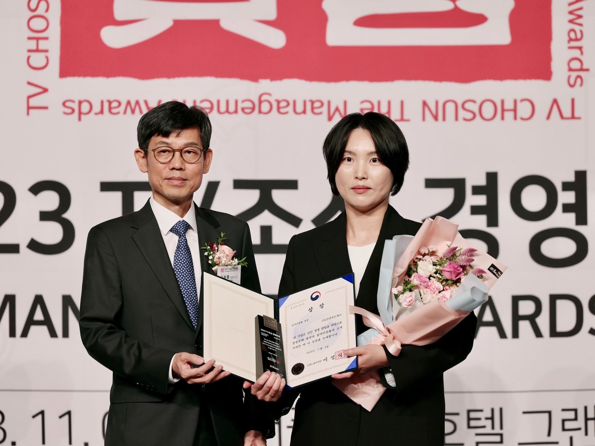 크라우드웍스, 지속가능경영대상 부문 ‘고용노동부 장관상’ 수상 - Kollo