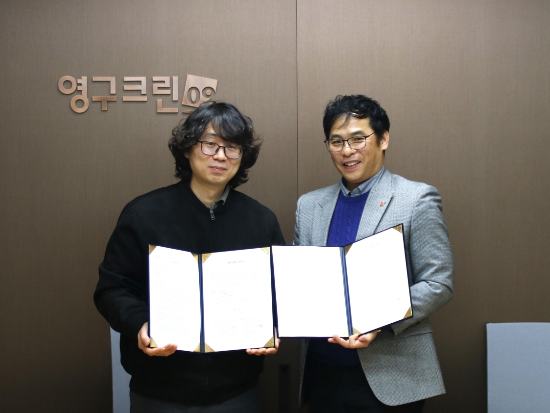 솔라니티 대표 여상욱, '2023소상공인 베스트 브랜드대상' 수상 - Kollo