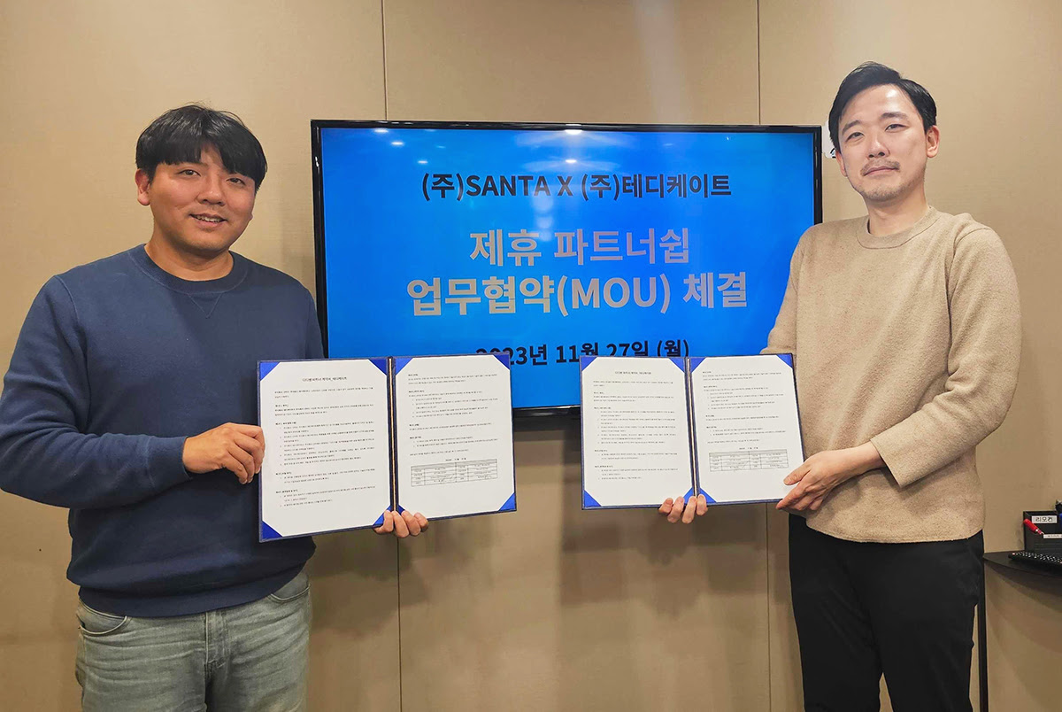 산타, 테디케이트와 업무협약 체결 - Kollo