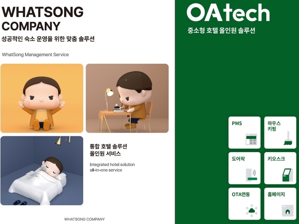 농수산식품유통공사,K-푸드 메타버스 마케팅 혁신으로 웹어워드 코리아 대상·디지털 광고대상 금상 수상 - Kollo