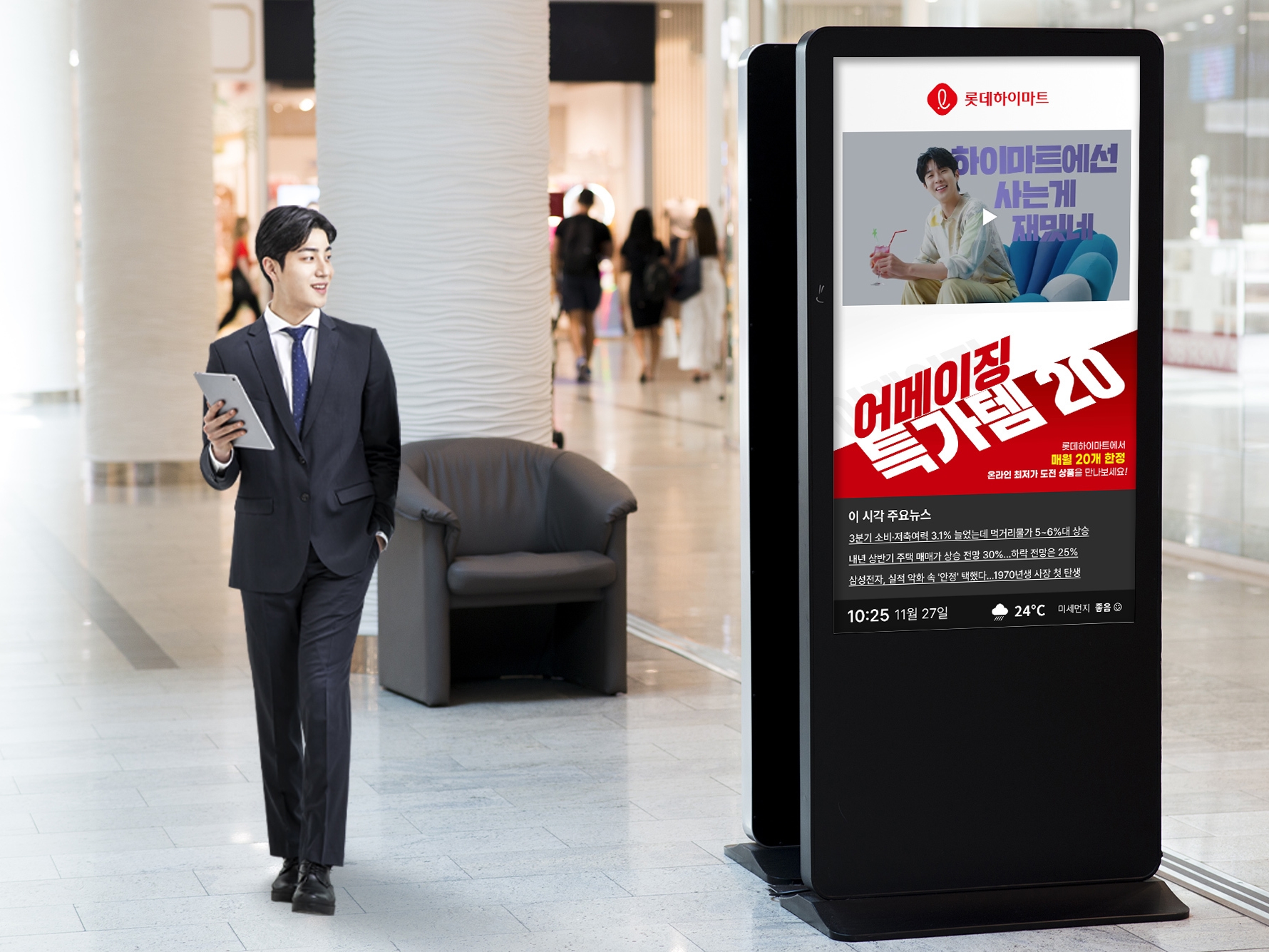 애드, ‘달고D’로 스마트 디지털 광고 시장 진출 - Kollo