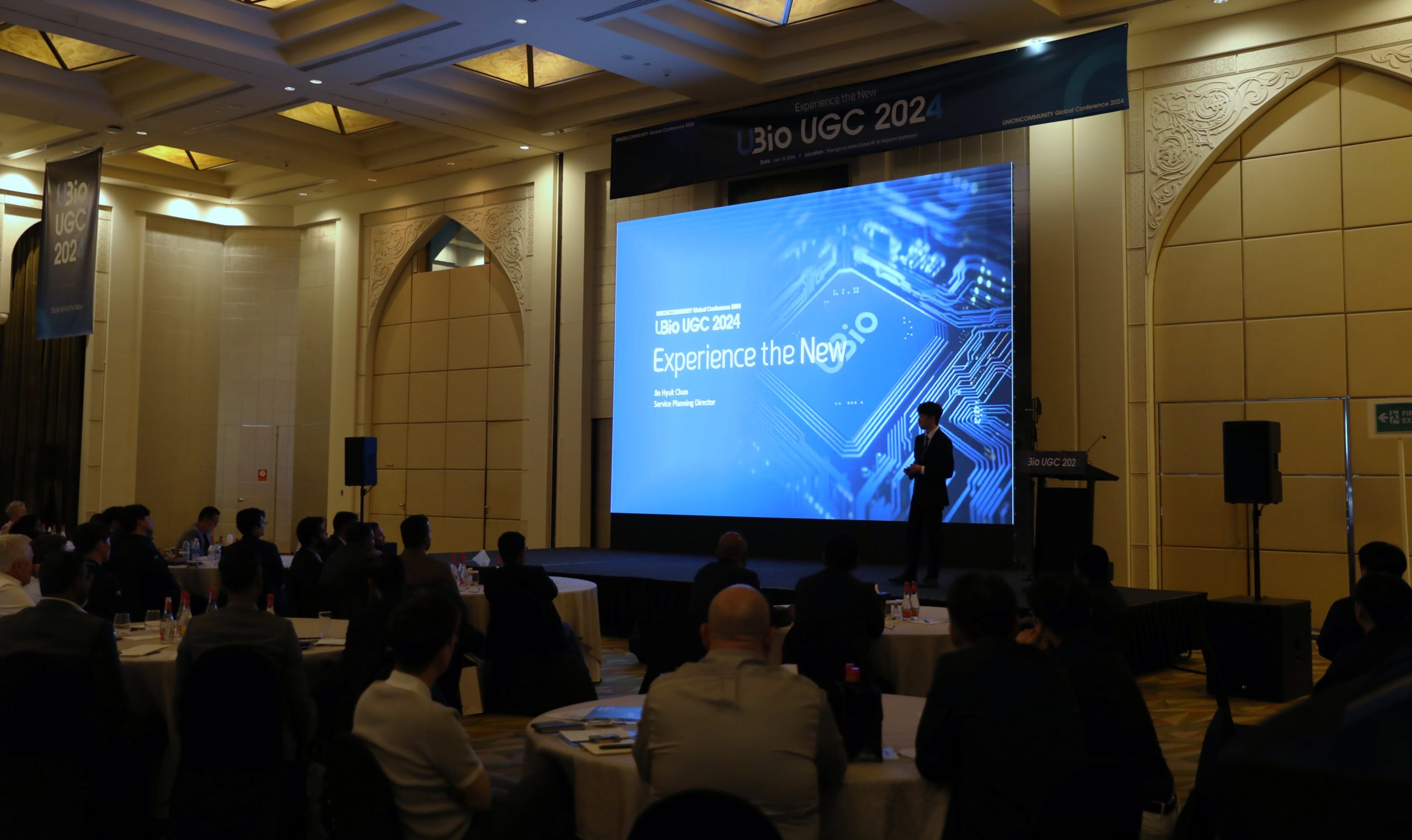 유니온커뮤니티, ‘UGC 2024’ 개최 - Kollo