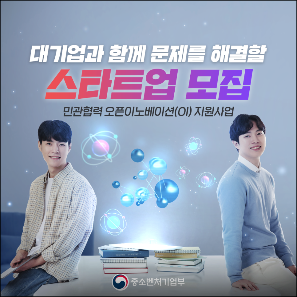 SK가스, LPG자동차 충전소 임차인 공개 모집 - Kollo