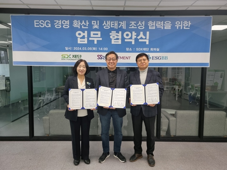 KoDATA-기보, 기술거래 서포터즈 '맞손' - Kollo