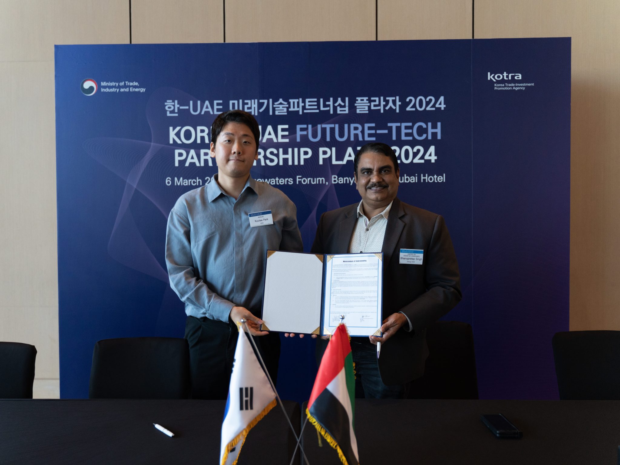 어밸브, 엠파이어 원 그룹과 100만 달러 업무협약 체결 - Kollo