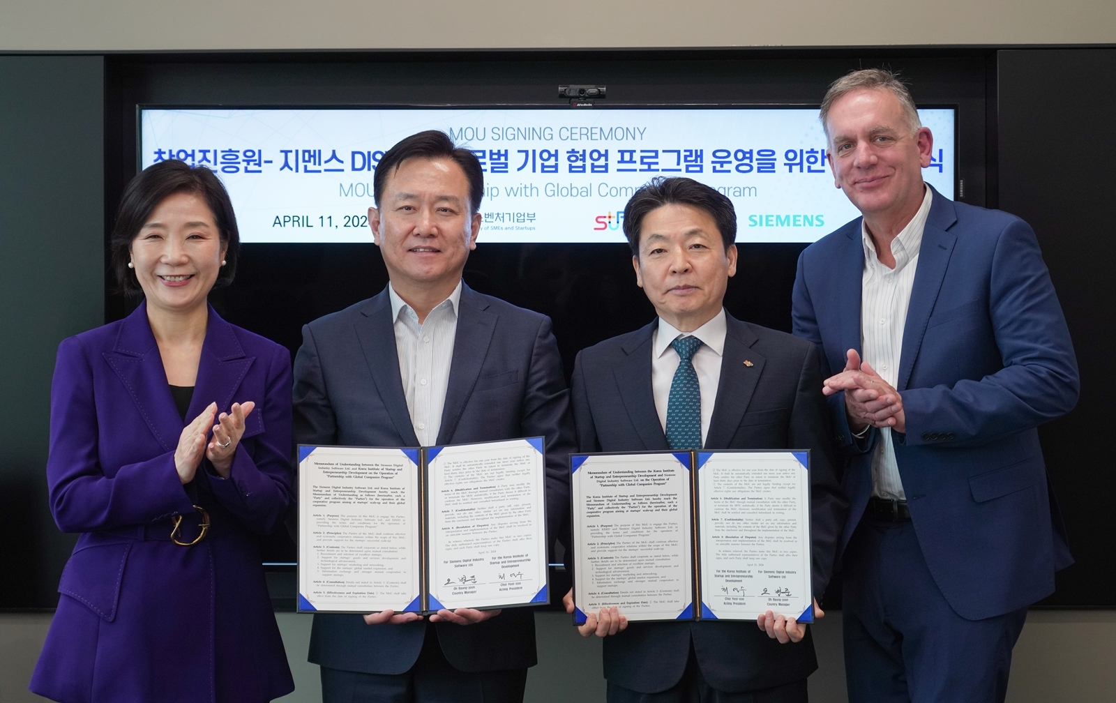 과기정통부, 기업 8곳과 민관협력 MOU - Kollo