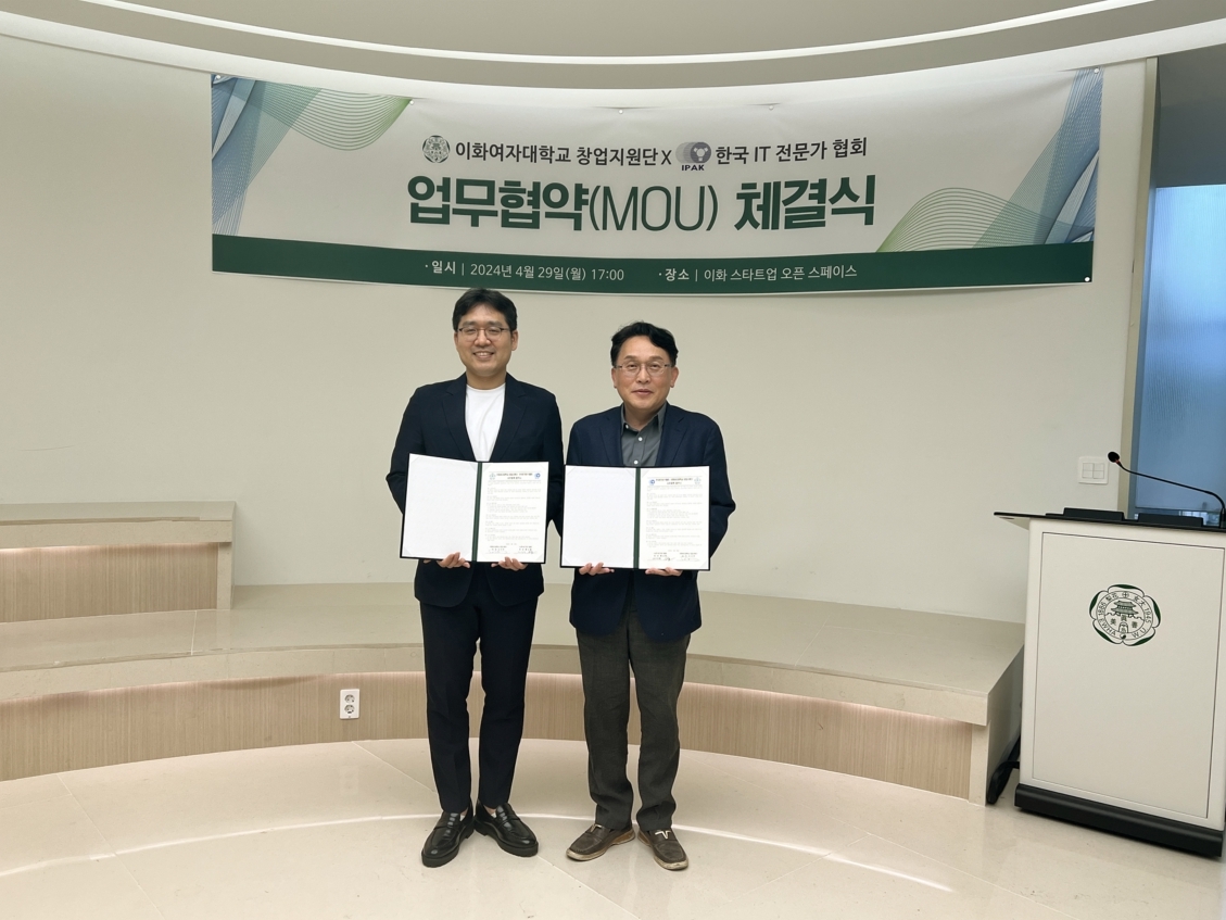 국내외 대표 클라우드 기업, 韓 SaaS 산업 육성 힘 모은다 - Kollo