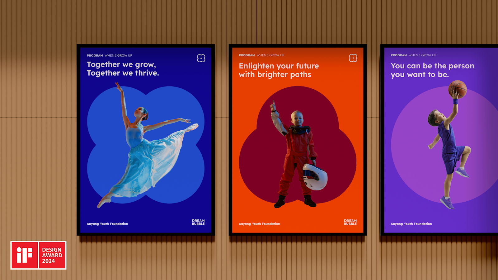 드림어스컴퍼니 아스텔앤컨, 11년 연속 'iF 디자인 어워드' 수상 - Kollo