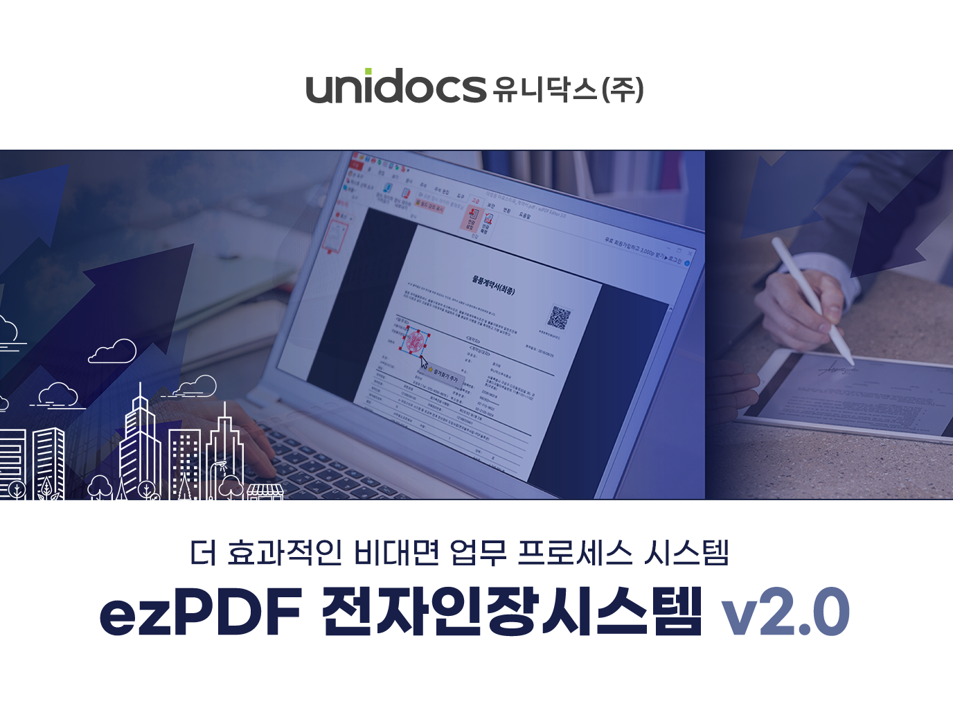 씨유박스, 베트남 시장에 AI 영상인식 솔루션 공급 본격 - Kollo