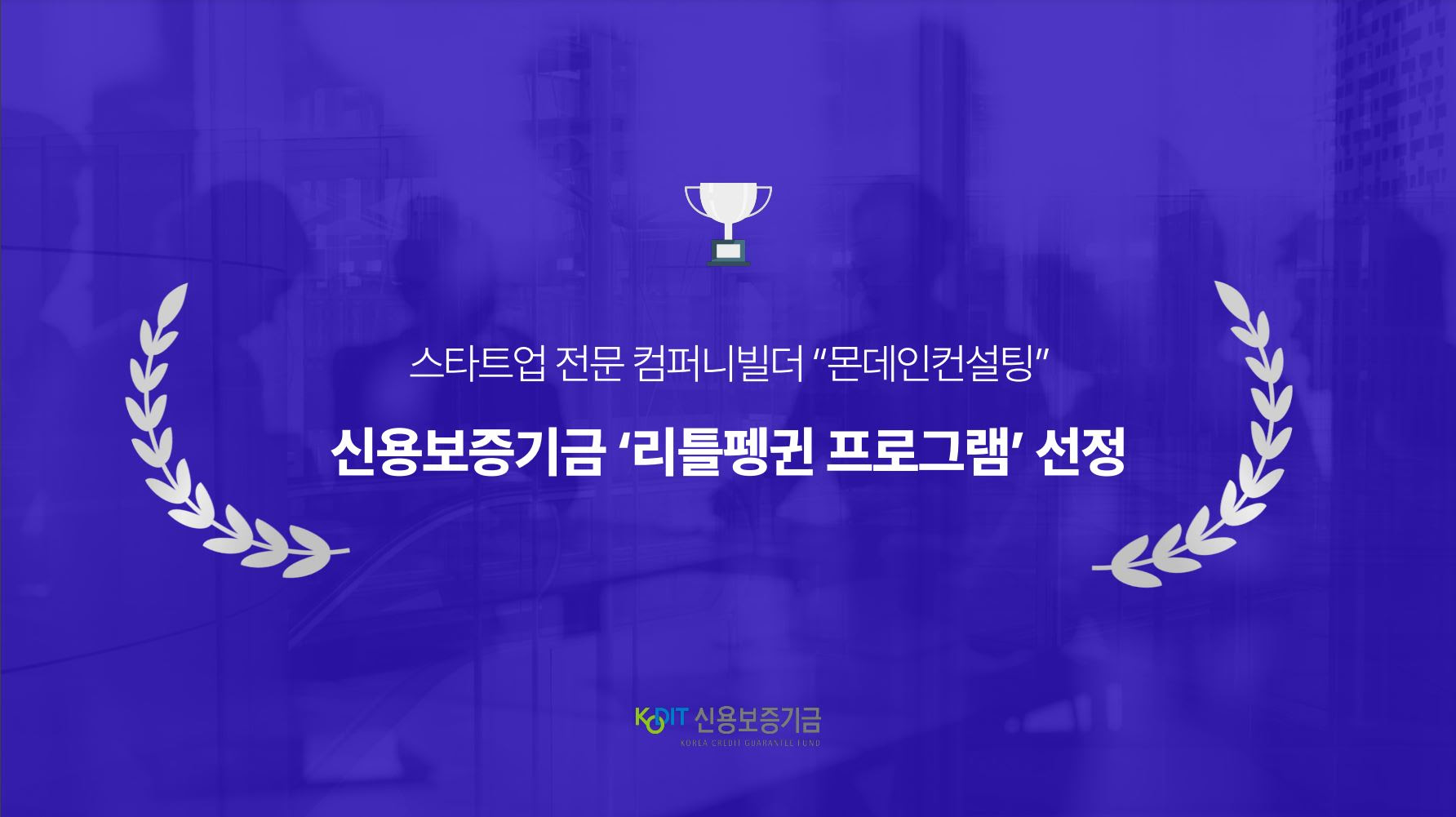 BMW코리아, 아주자동차대학교에 엔진 교보재 전달 - Kollo