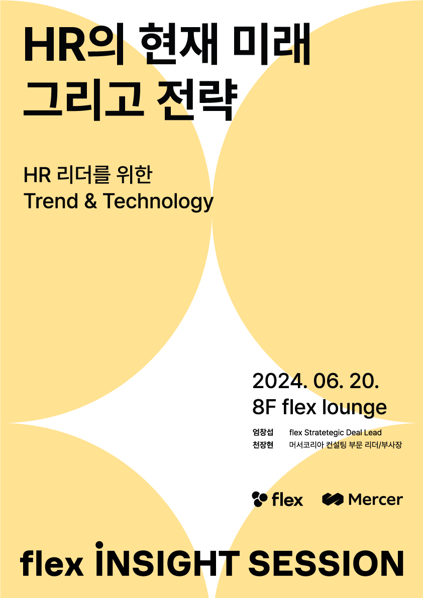 슈퍼코더, AWS·메디트와 20일 슈코데이 세미나 개최 - Kollo