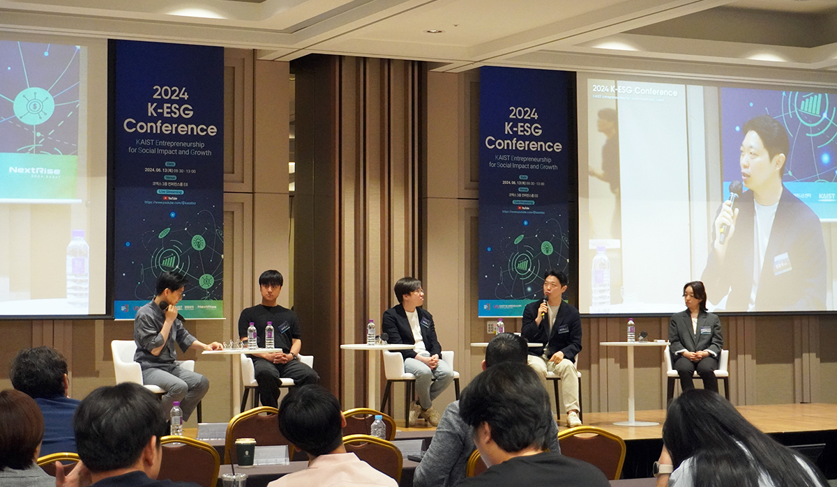 행복나래, ‘K-ESG 컨퍼런스’ 참여 - Kollo