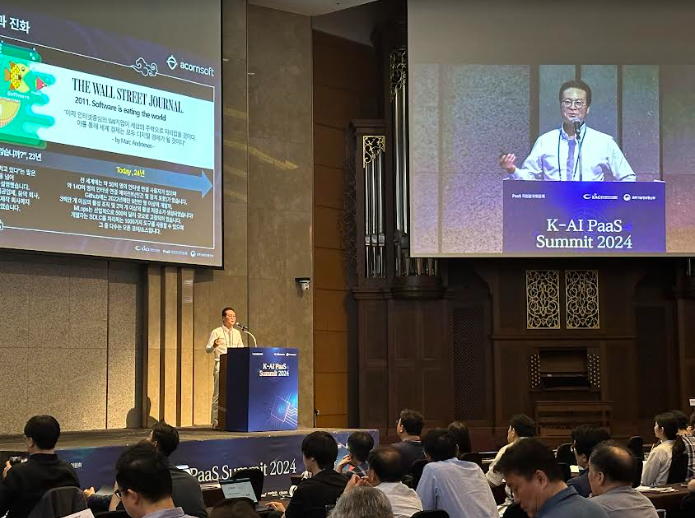 아콘소프트, ‘제 2회 K-AI PaaS Summit 2024’ 참가 - Kollo