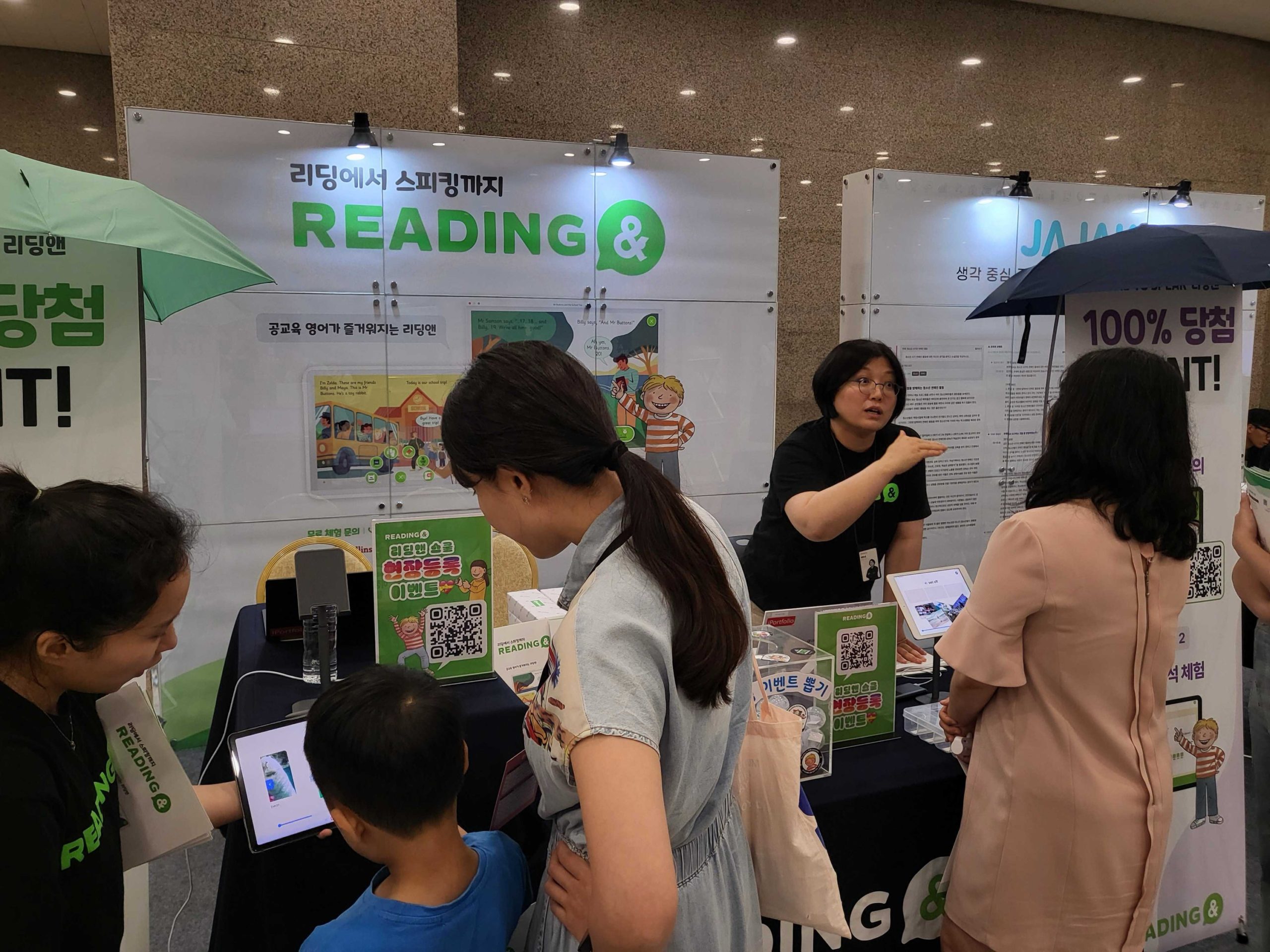 리딩앤, ‘2024 AI-디지털러닝 페스티벌’ 참가 - Kollo