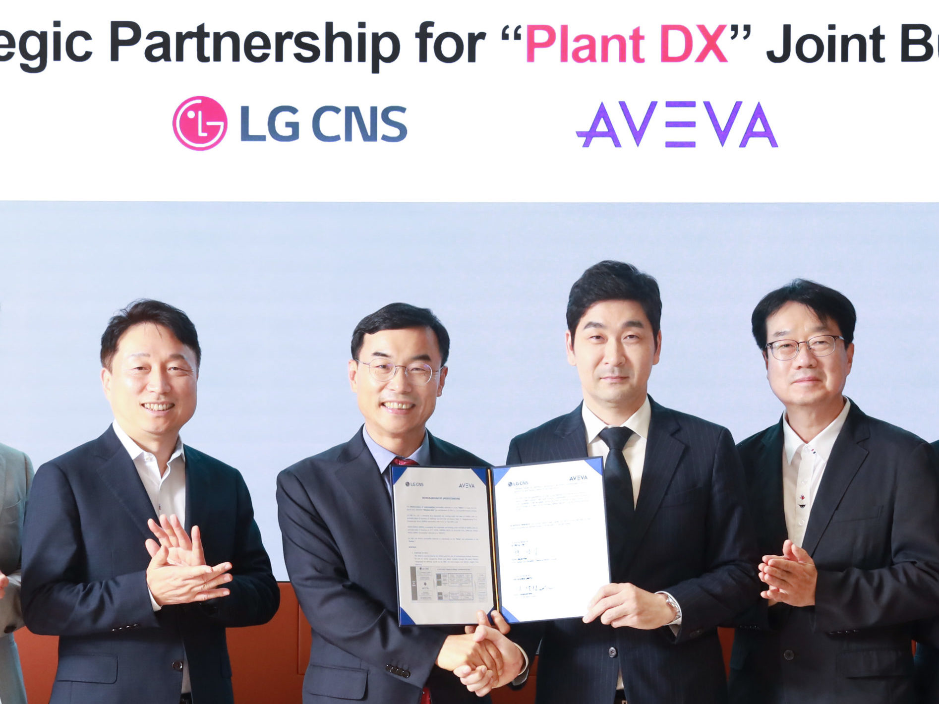 아비바코리아, LG CNS와 전략적 업무협약 체결