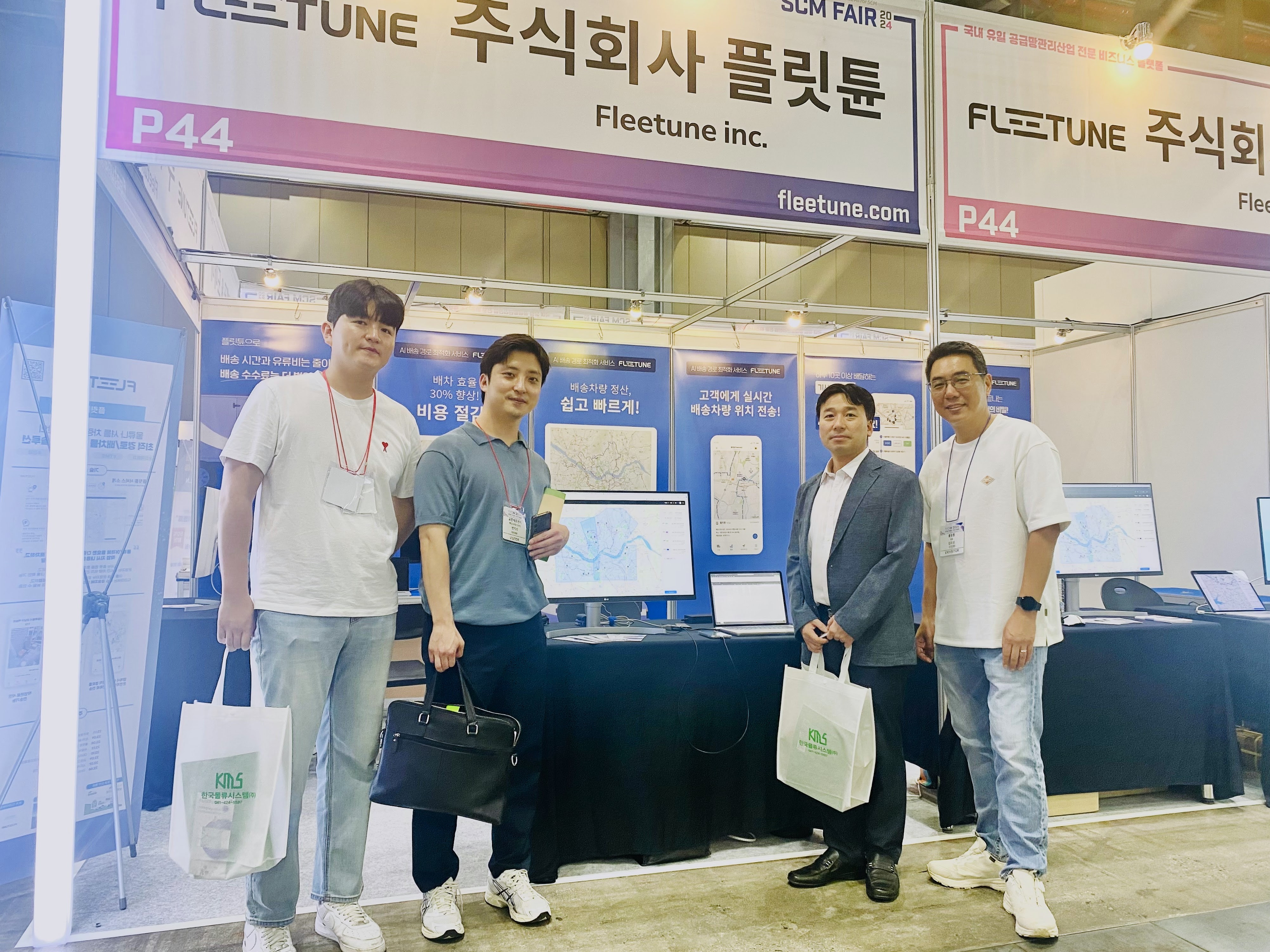 플릿튠, 교촌에프엔비에 ‘TMS’ 공급 - Kollo