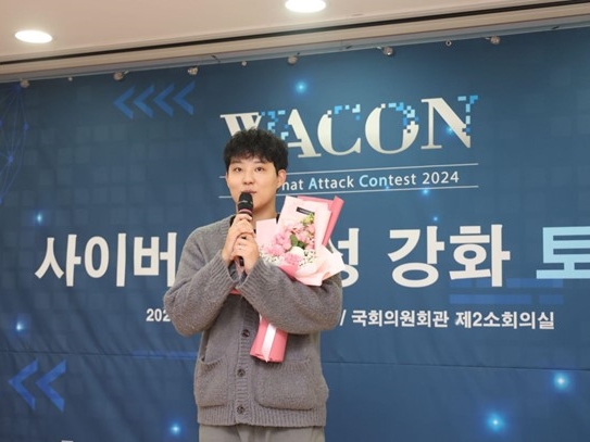WACON 2024 사이버보안 사회적 영향력 탑 플레이어 시상식 - Kollo