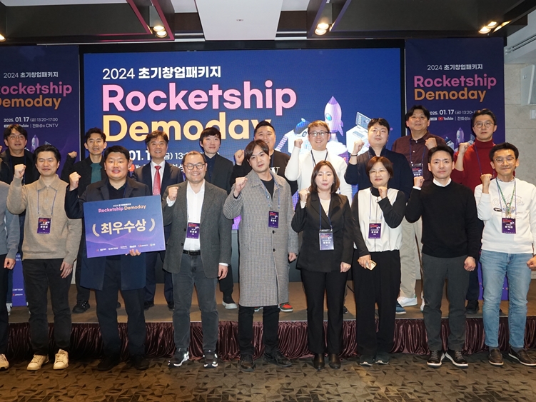 CNT Tech 举办 2024 年初始启动包 Rocketship IR 竞赛演示日 - 벤처스퀘어