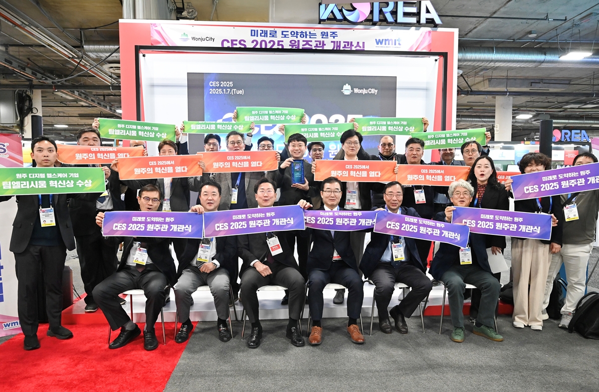 Wonju Medical Device Techno Valley, un signal pour être pionnier sur le ...