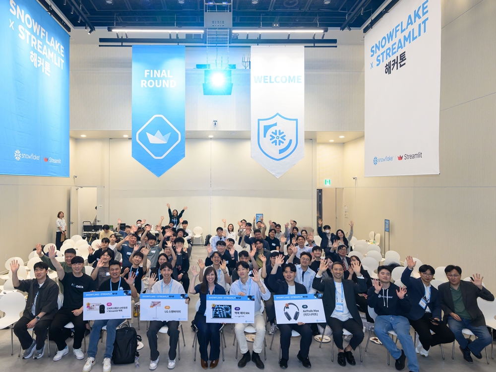 Snowflake, 'Snowflake X Streamlit Hackathon' in progress - 벤처스퀘어