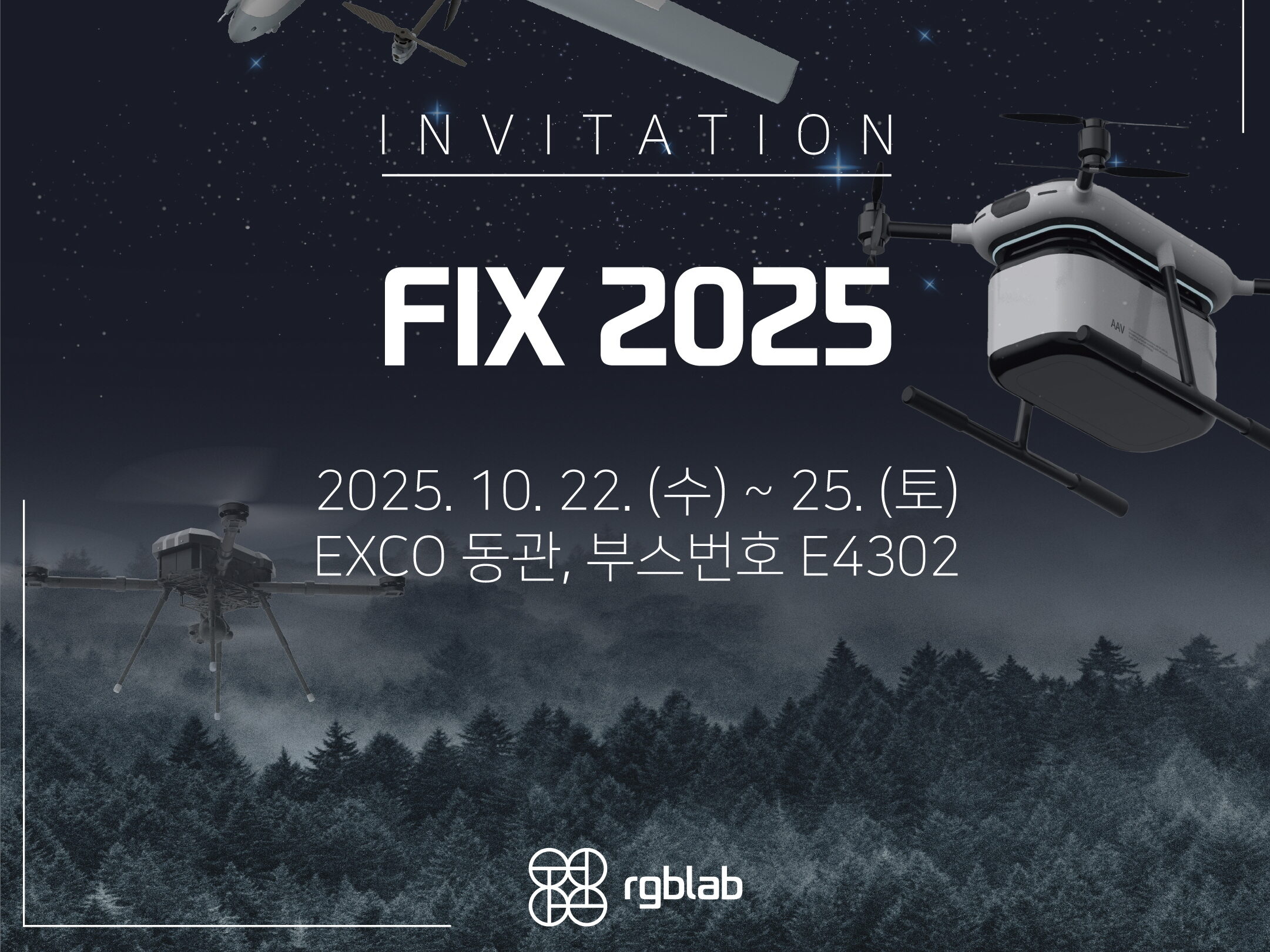 Le Rainbow Research Institute participe au Future Innovation Technology ...